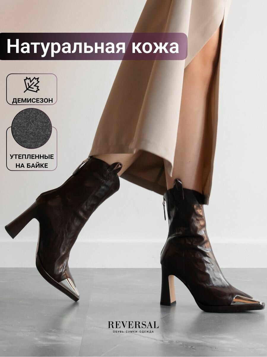 Ботильоны Осень-зима 2025