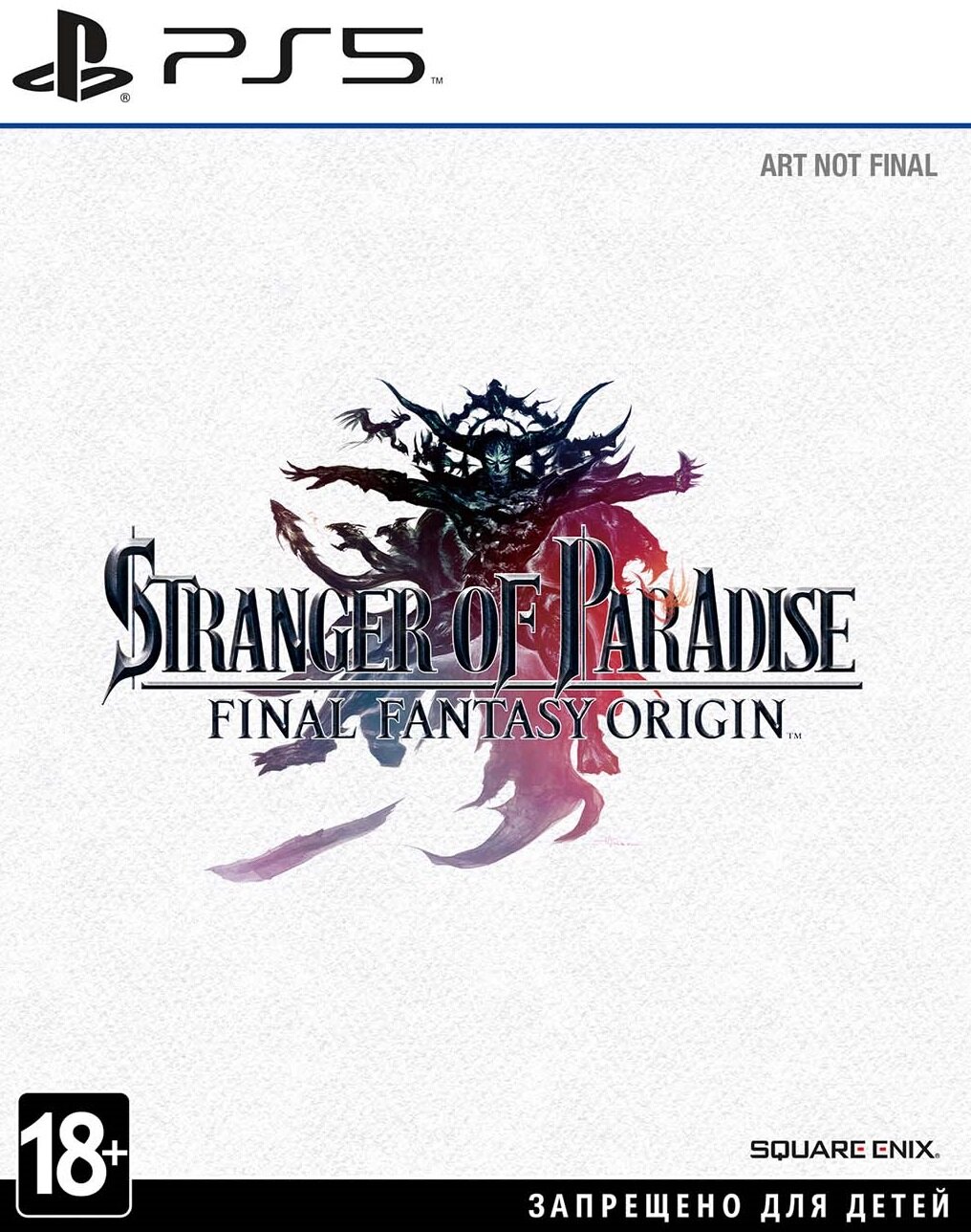 Stranger of Paradise Final Fantasy Origin PS5