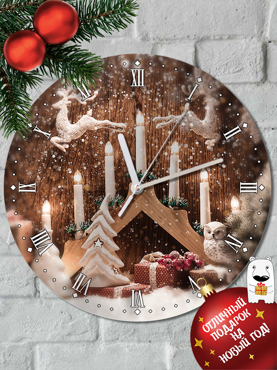 Настенные часы УФ (Новогодний подарок) "Свечи (Рождество, подарки, счастье, сова) - 7064"