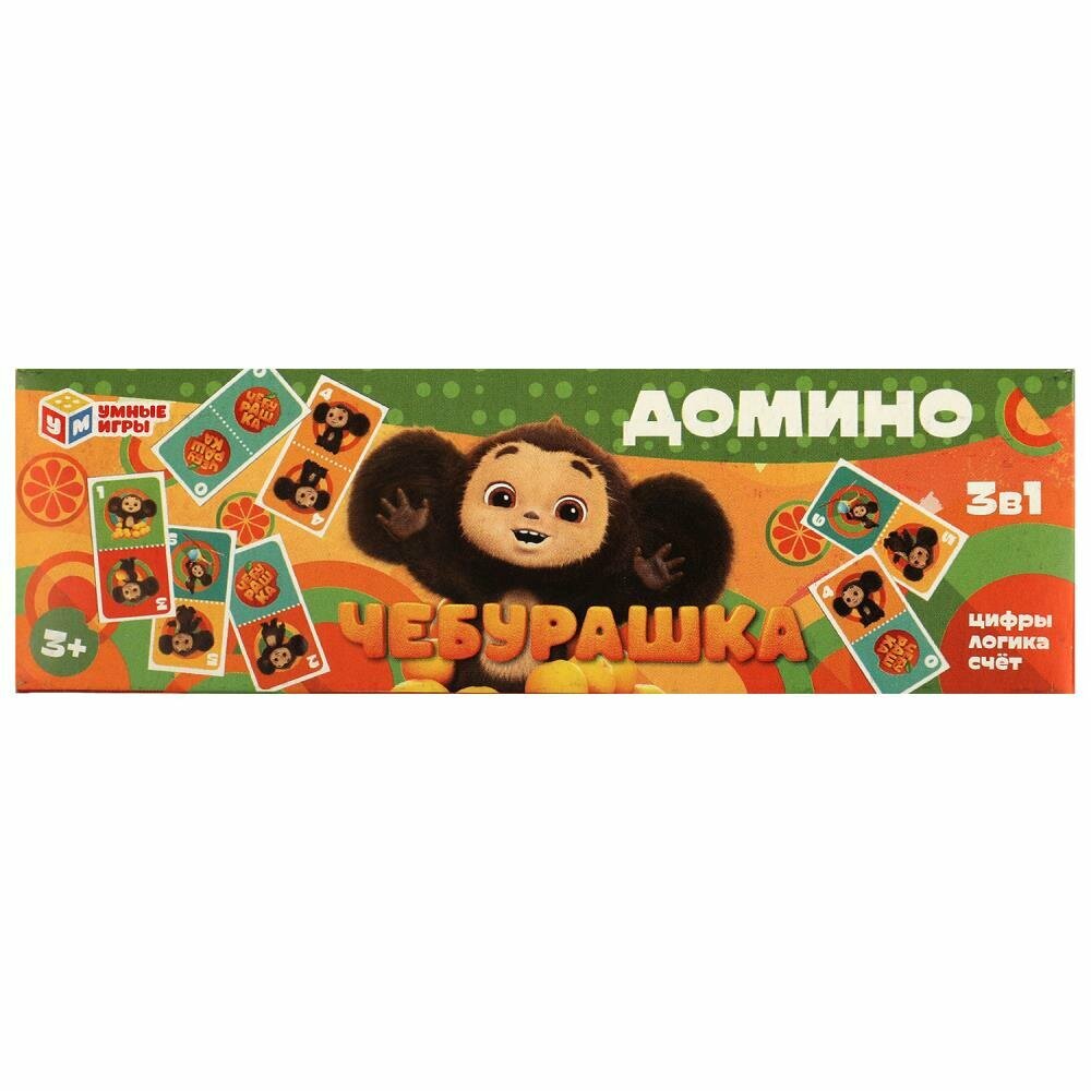 Домино пластиковое 3в1 Чебурашка Умные игры 4660254434196