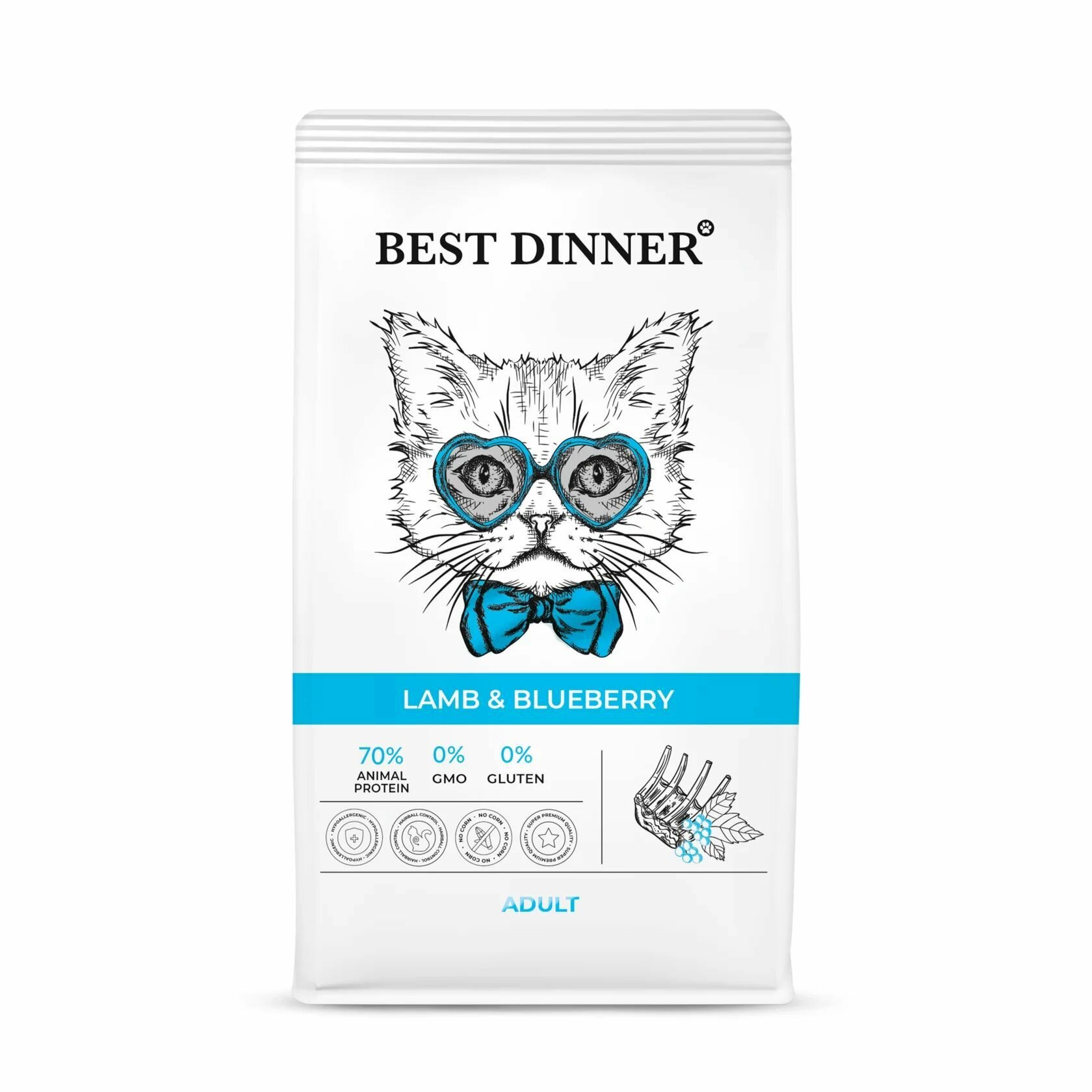 Best Dinner Adult Cat Lamb & Blueberry сухой корм гипоаллергенный для кошек с чувствительным пищеварением, 400 гр