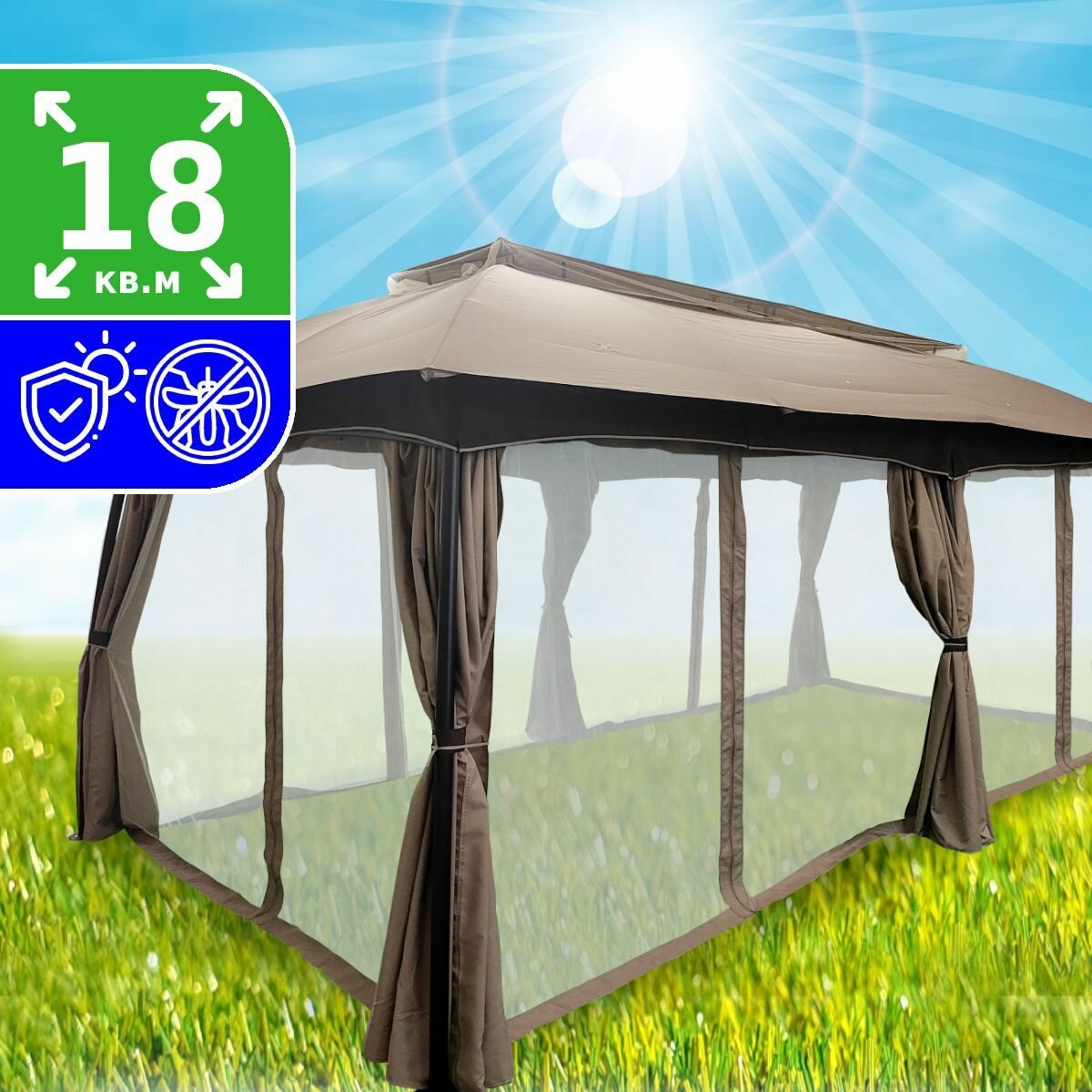Шатер садовый Green Glade 1151, водонепроницаемый, с москитной сеткой, 3х6 м.