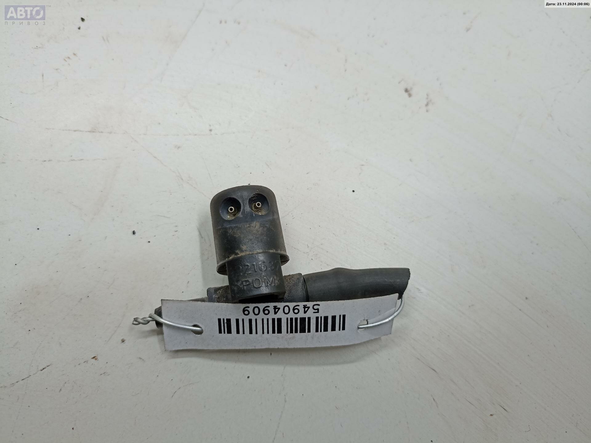 Форсунка омывателя Opel Astra H (2004-2009)