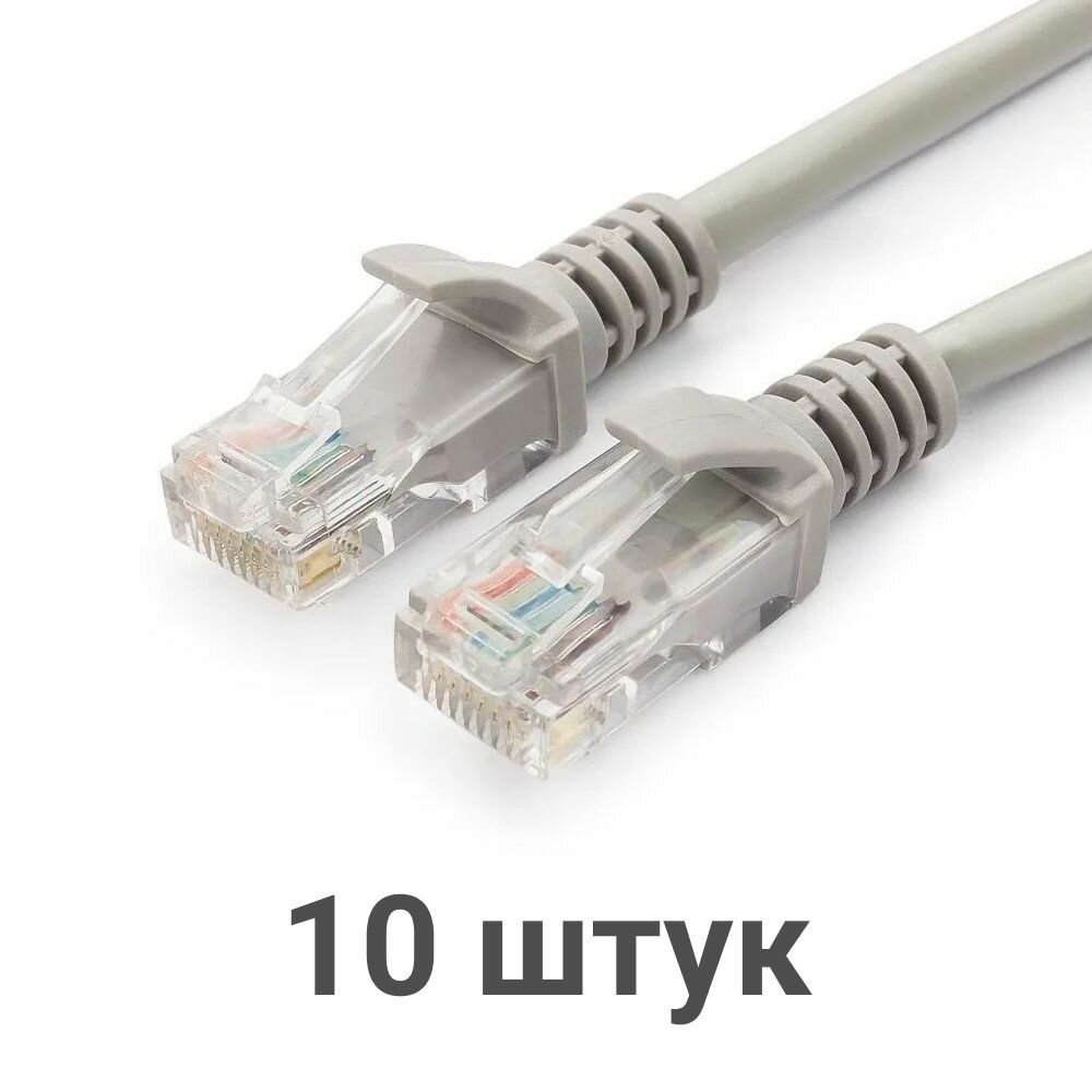 Патч-корд RJ-45, UTP Gembird PP12e-2m кат.5e, 2м, литой, многожильный, 10 шт.