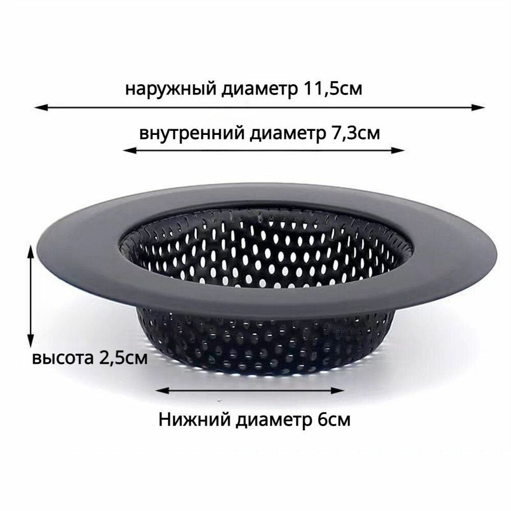 Кухонная раковина из нержавеющей стали с большим широким боковым фильтром/черный шлаковый фильтр