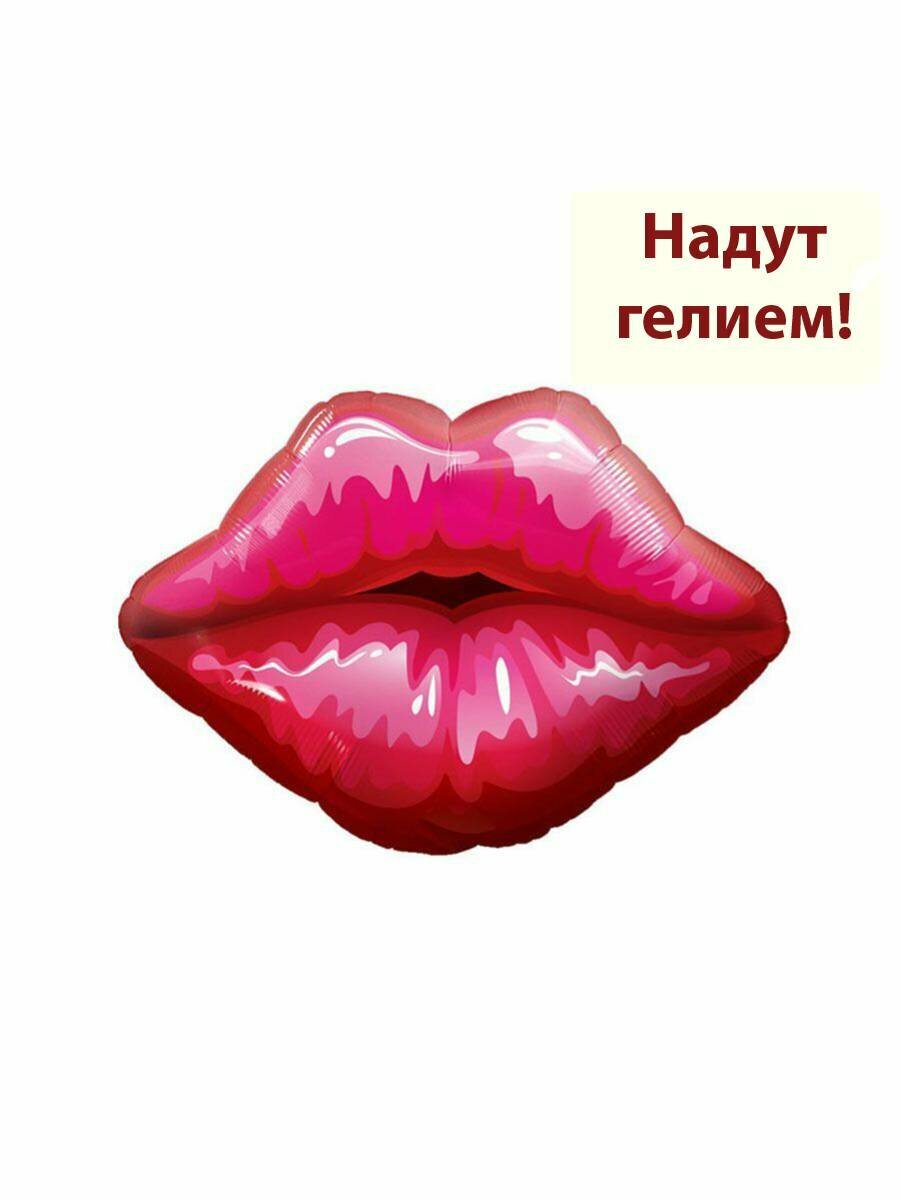 Воздушный шар с гелием фольгированная фигура Губы 1шт