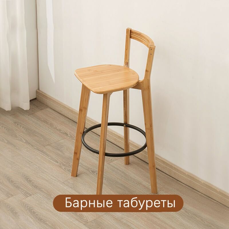 Барные стулья Узкий стол и стулья Комплект