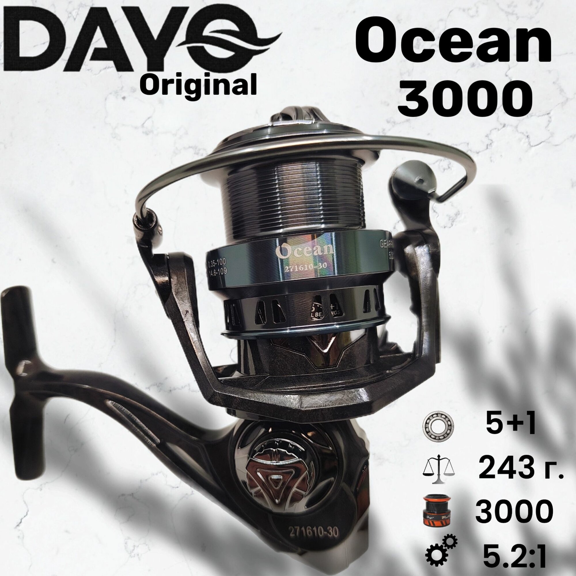 Катушка для спиннинга Dayo Ocean 3000