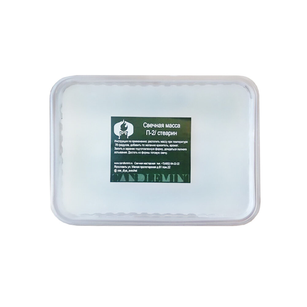CANDLEMINT Парафин высокого очищения П-2 ГСМП2-QP56 со стеарином для свечей 400 г 18 см