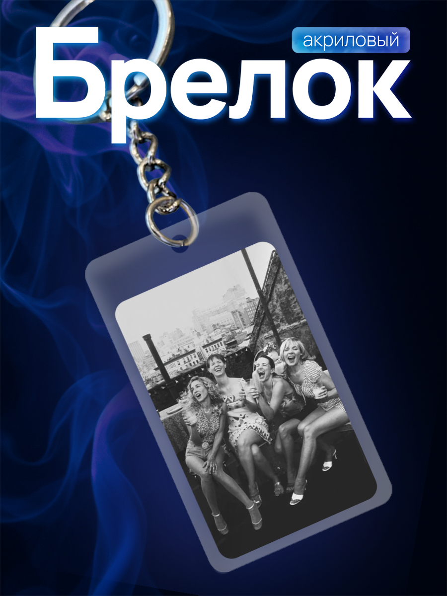 Брелок IREVIVE