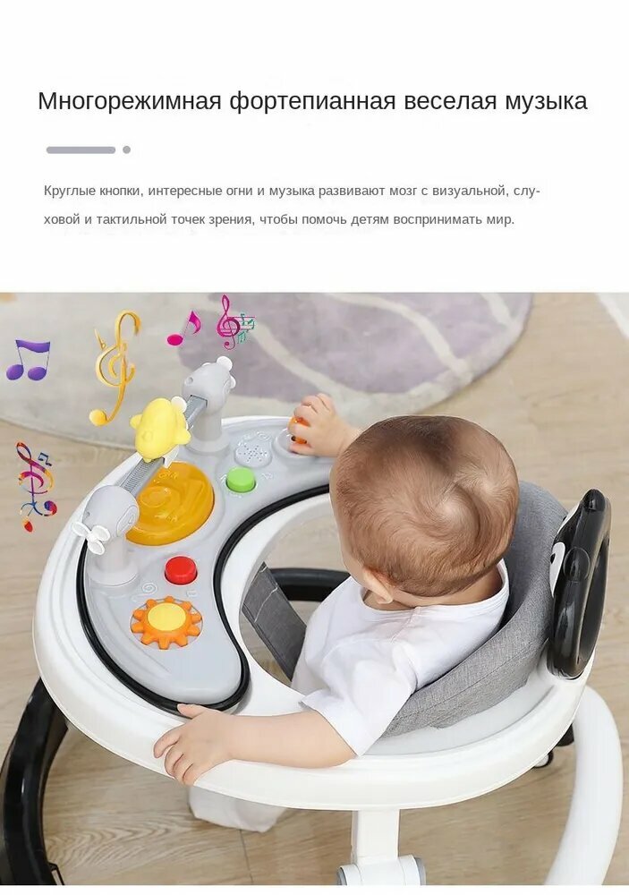 Ходунки детские — фото 1