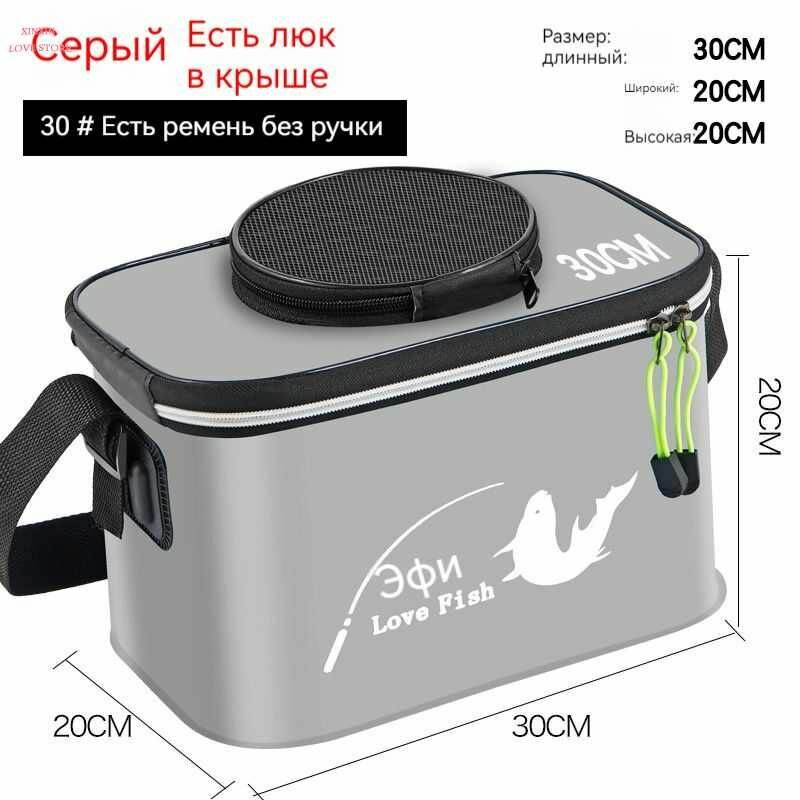 3/1000 ПопробуйКаны рыболовные для рыбы / Сумка для рыбалки / Ведро для хранения улова 30 см серый, Грузоподъемность 100 кг, Утолщенный EVA, разборное ведро для рыбы