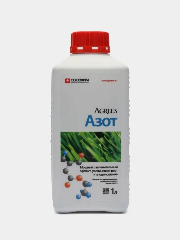 Agree's (Агрис) Азот удобрение комплексное минеральное, 1 л