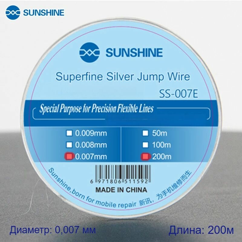 Запчасть для смартфона