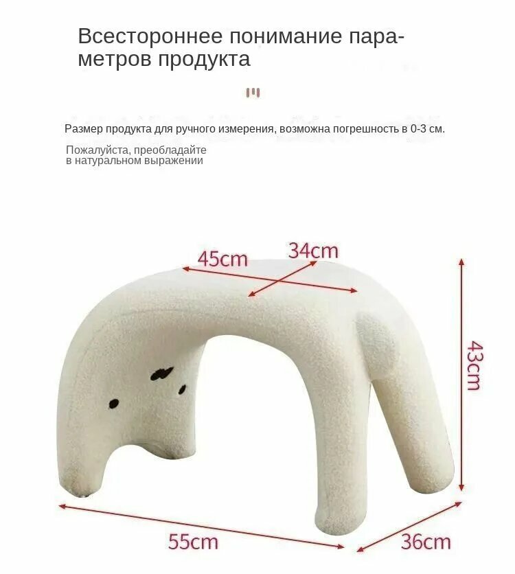 Пуф-животное, Вельвет, Бархат, 50х34х34 см