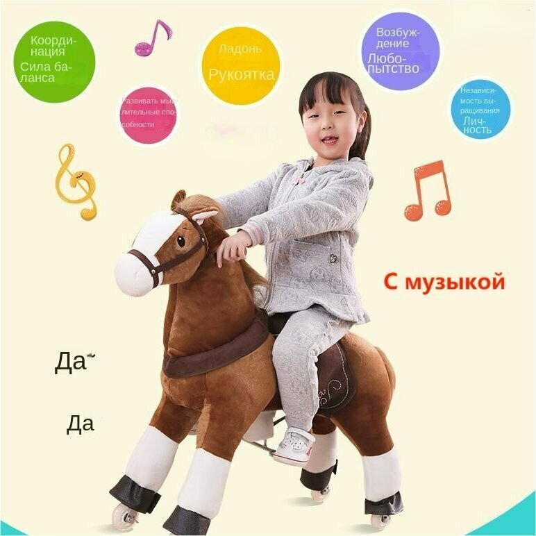 Поницикл — фото 1