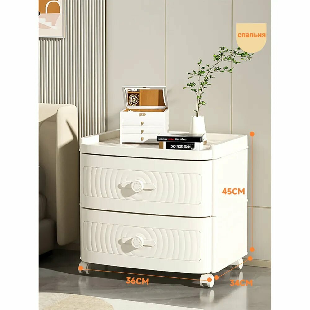 Прикроватная тумба, ABS пластик, 3 ящика, на колесиках, белая
