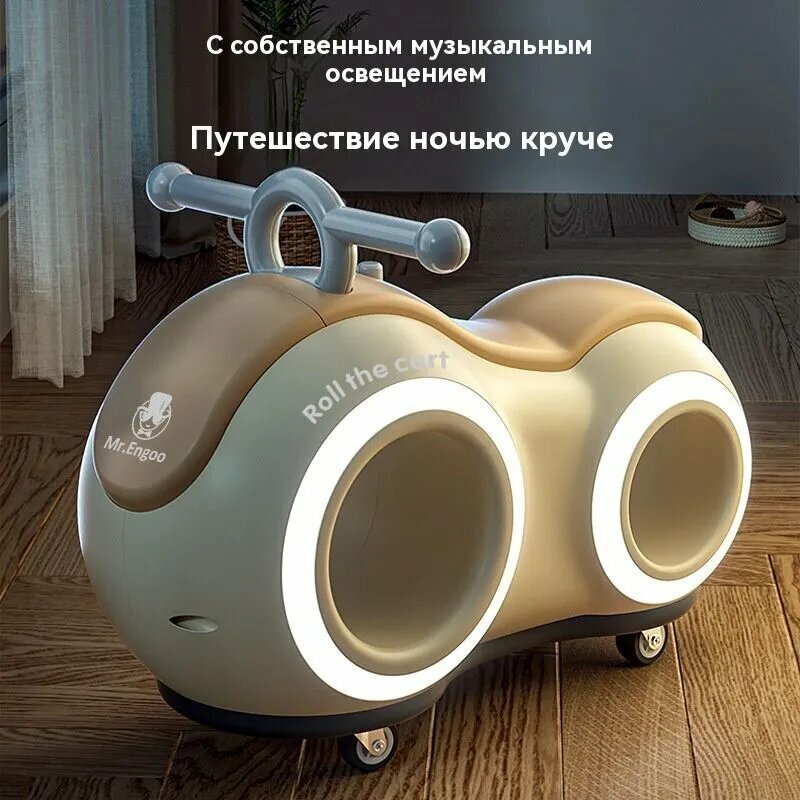 Самокат-беговел "026", с сиденьем, со звуковыми эффектами, для мальчиков и девочек