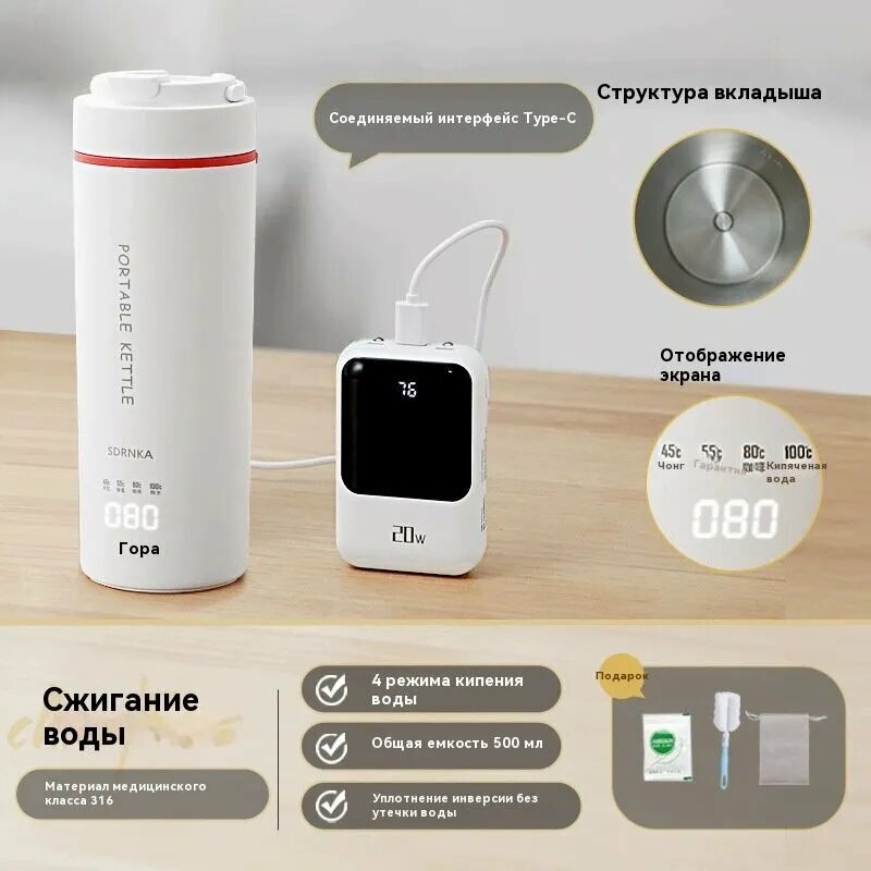 Чашка электрического чайника usb портативный чайник