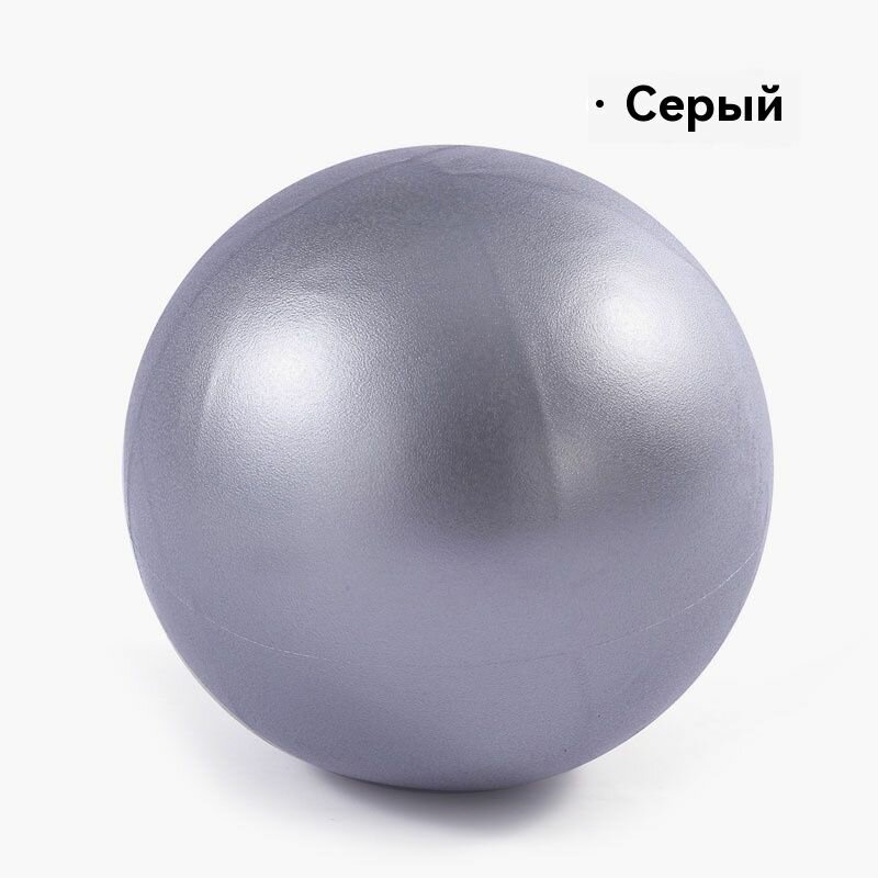 Фитбол, 100 г