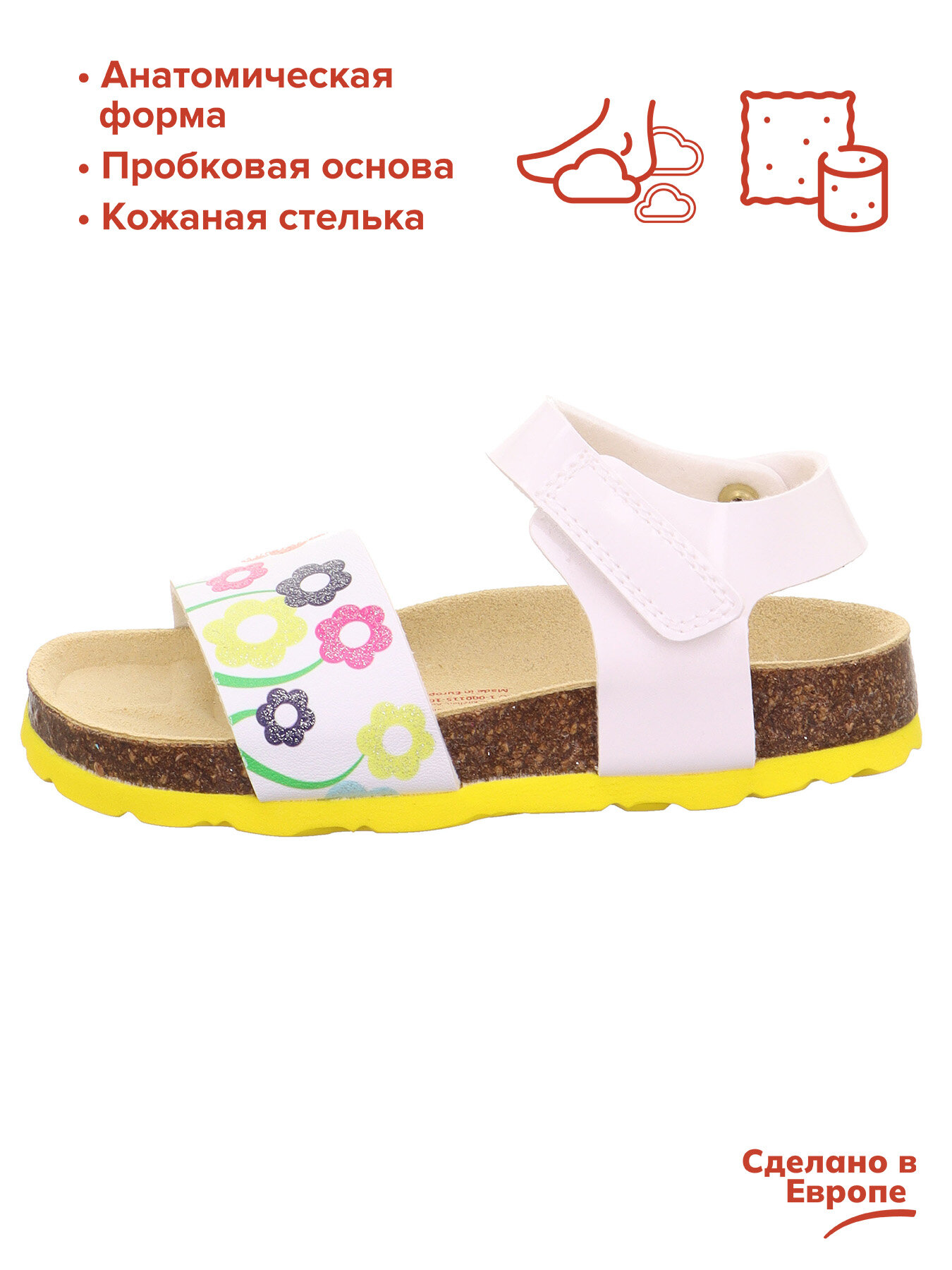 Сандалии FUSSBETTPANTOFFEL