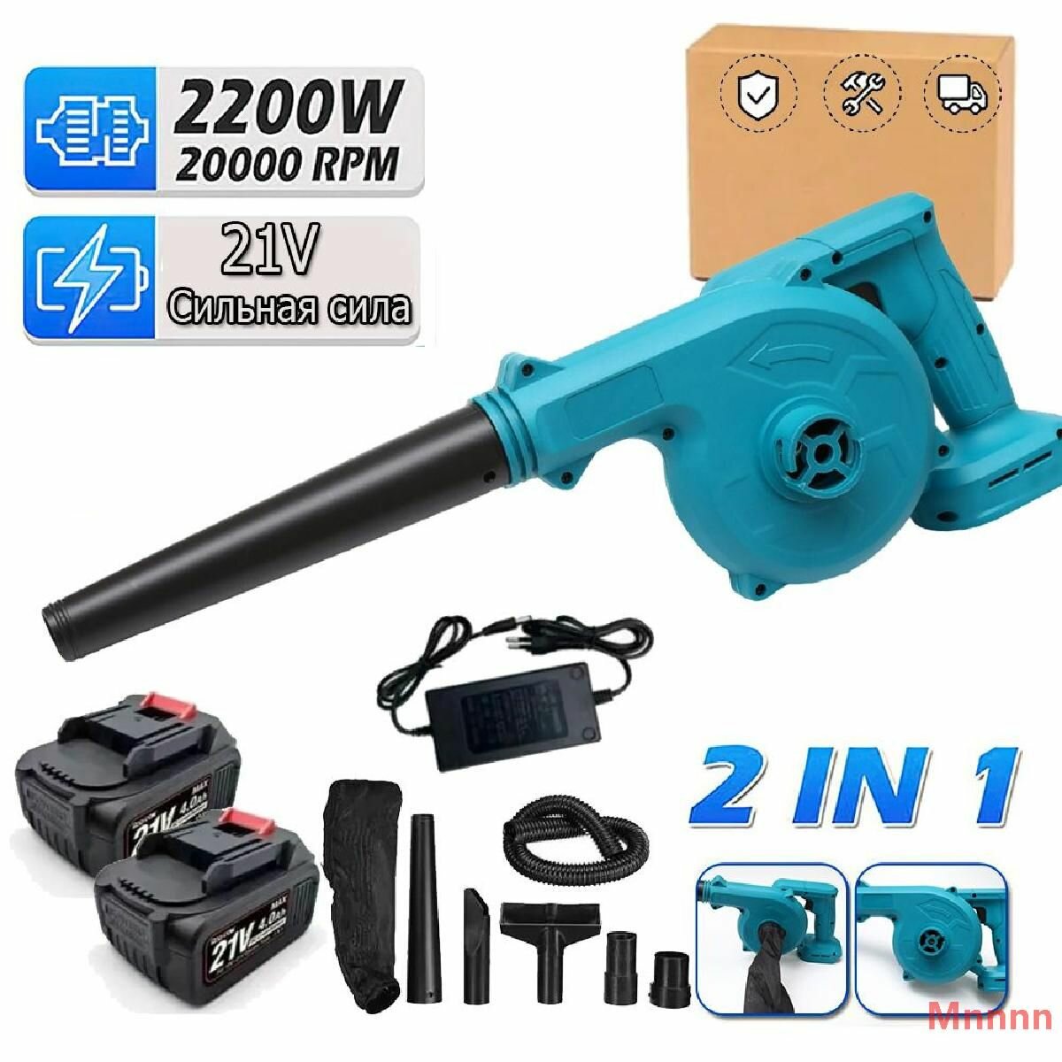 Садовый пылесос