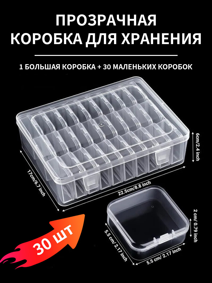 Органайзер для рукоделия — пластиковый контейнер для хранения материалов и мелочей, цвет как на картинке, идеален для рукодельниц