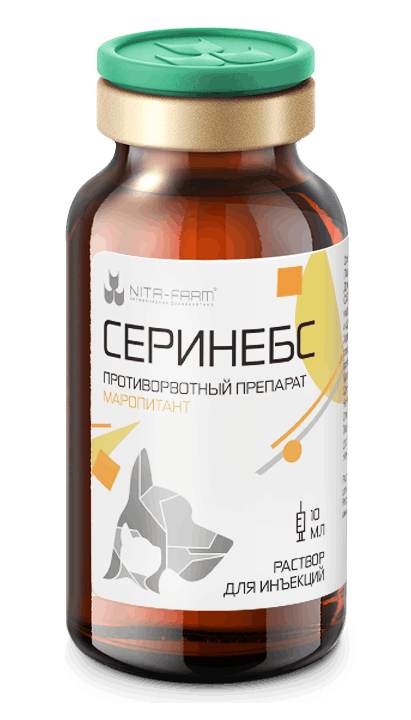Серинебс раствор для инъекций, для предотвращения тошноты и рвоты различного генеза для собак и кошек - 10 мл