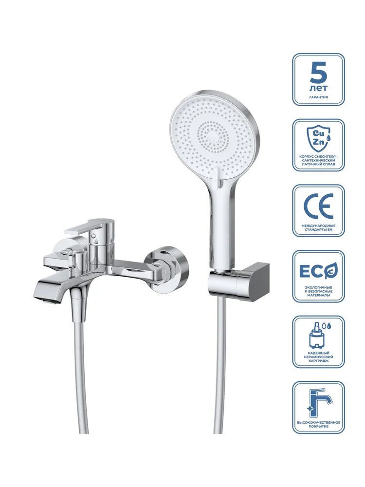 Смеситель для ванны с душем BelBagno Aurora VASM-CRM с душевым гарнитуром, настенный, однорычажный, хром, глянцевый, латунный, с керамическим картриджем