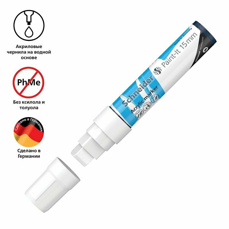 Маркер акриловый Schneider "Paint-It 330" 15 мм, прямоугольный, белый, 120349