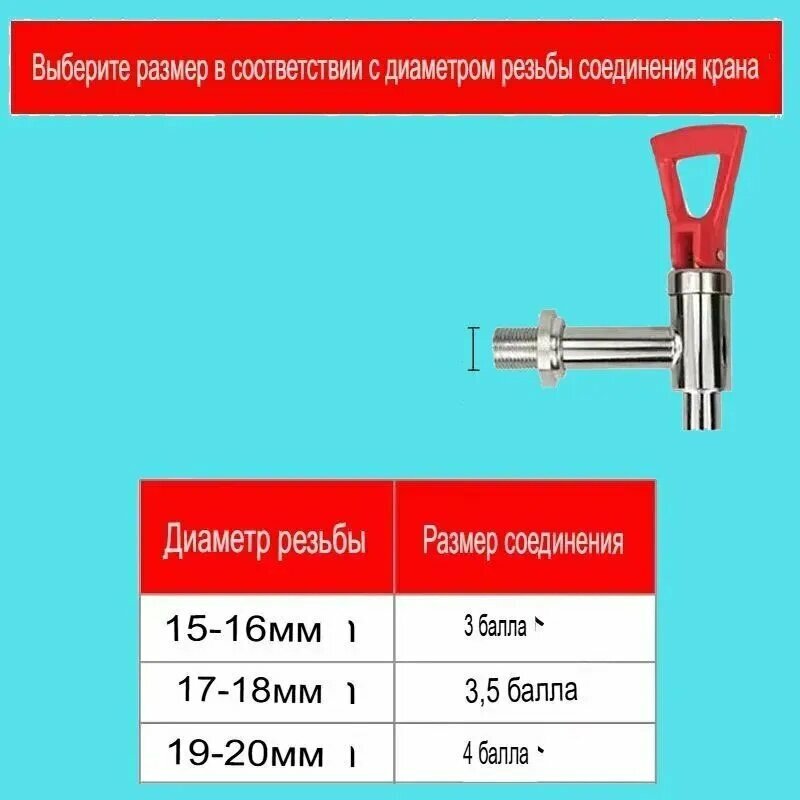 Кран сливной для кипятильника VIATTO, Hurakan,16 мм