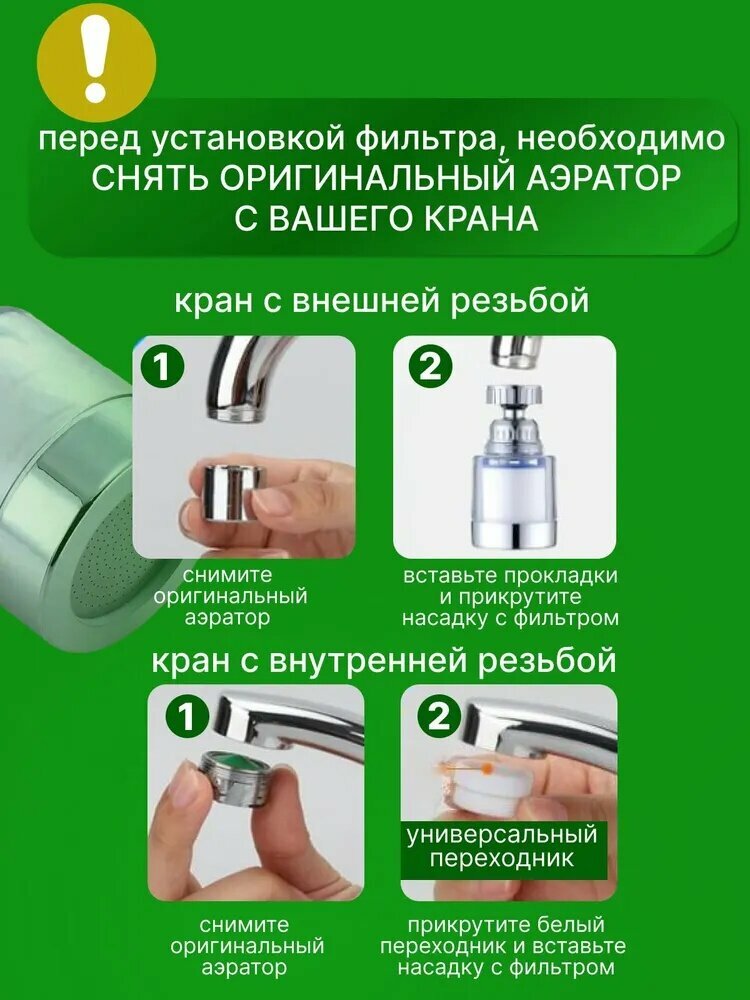 Фильтр-кувшин — фото 1