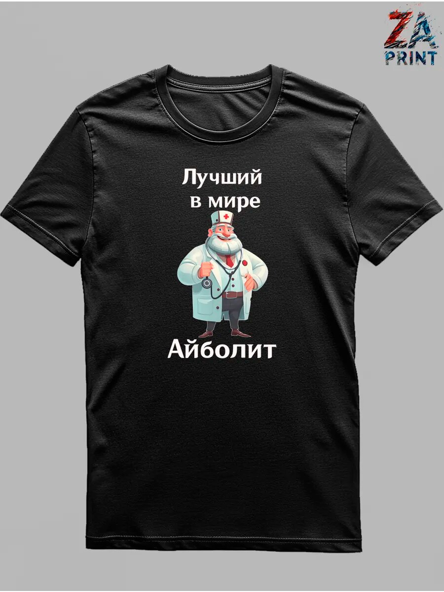 Футболка