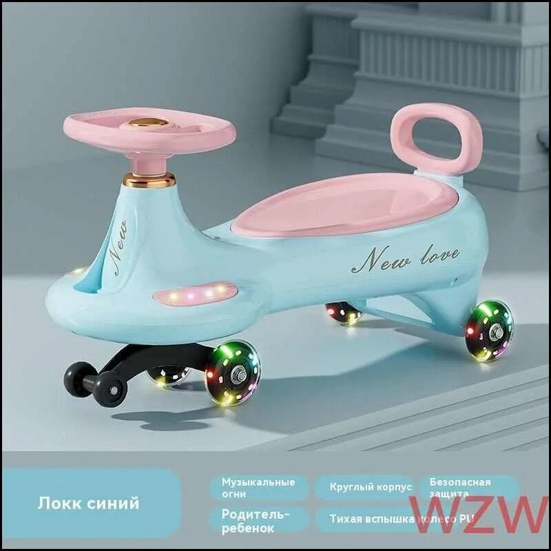 Прицеп для каталки