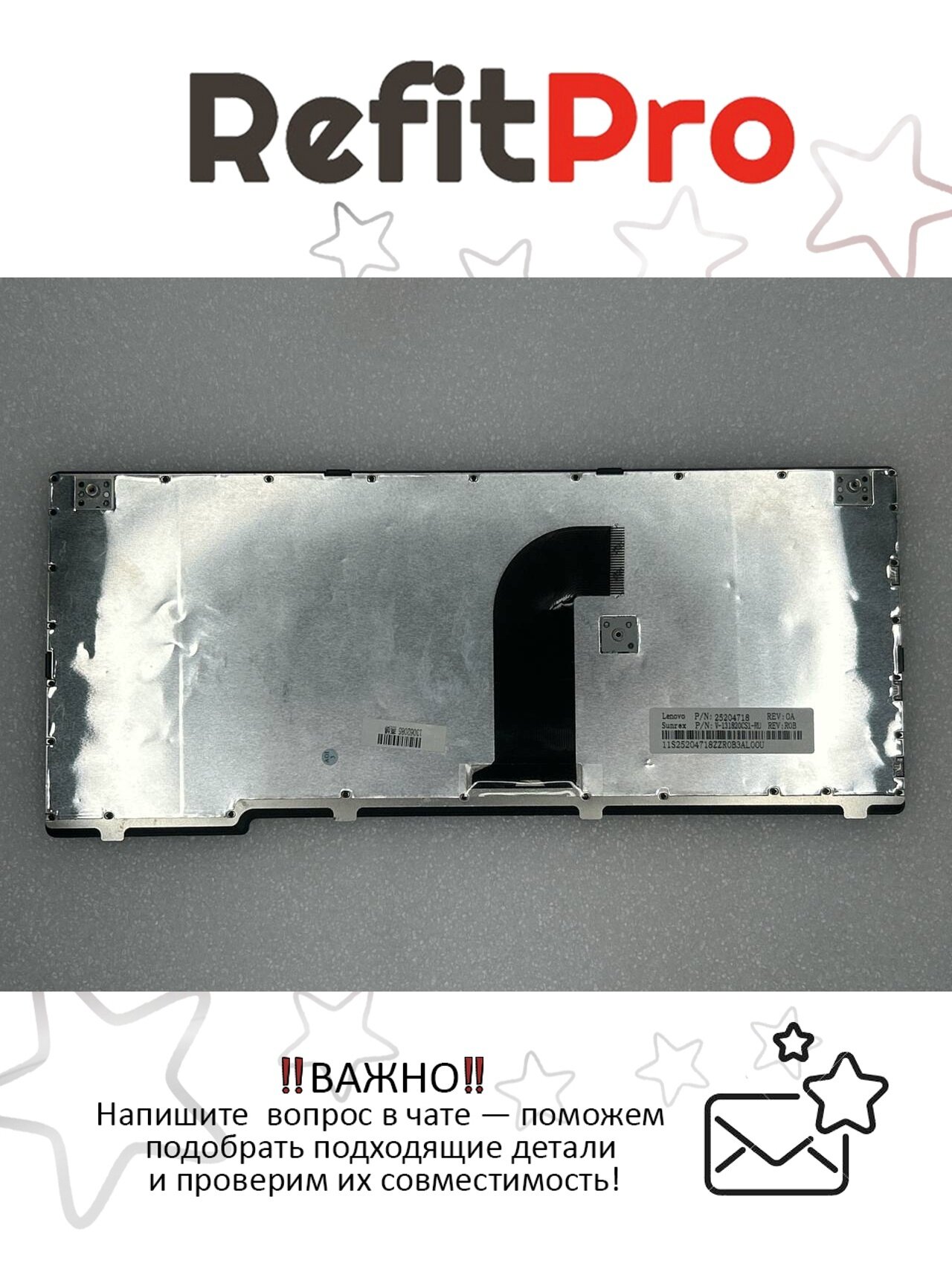 Клавиатура для ноутбука Lenovo Yoga 11 раскладка - русская, без подсветки, черная (25204718), оригинал