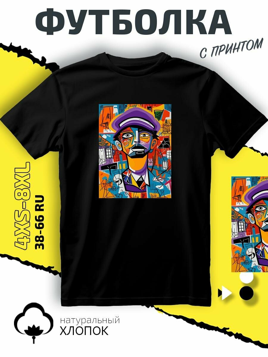 Футболка Абстрактный портрет кубизм арт