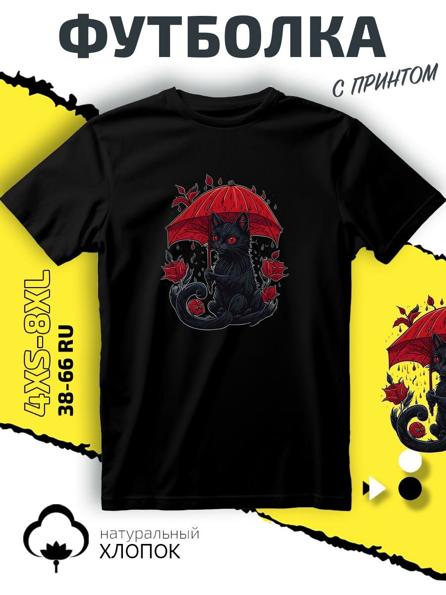 Футболка Мейн-кун аниме кот с зонтом