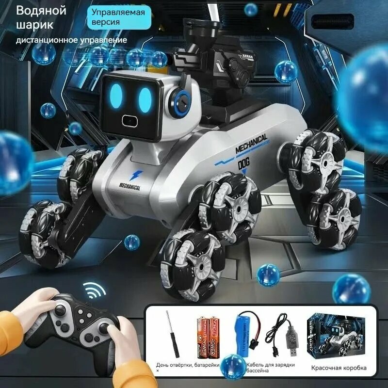 Умный робот-собака Интерактивная радиоуправляемая машина на 8 колесах с камерой и функцией стрельбы водяными шариками