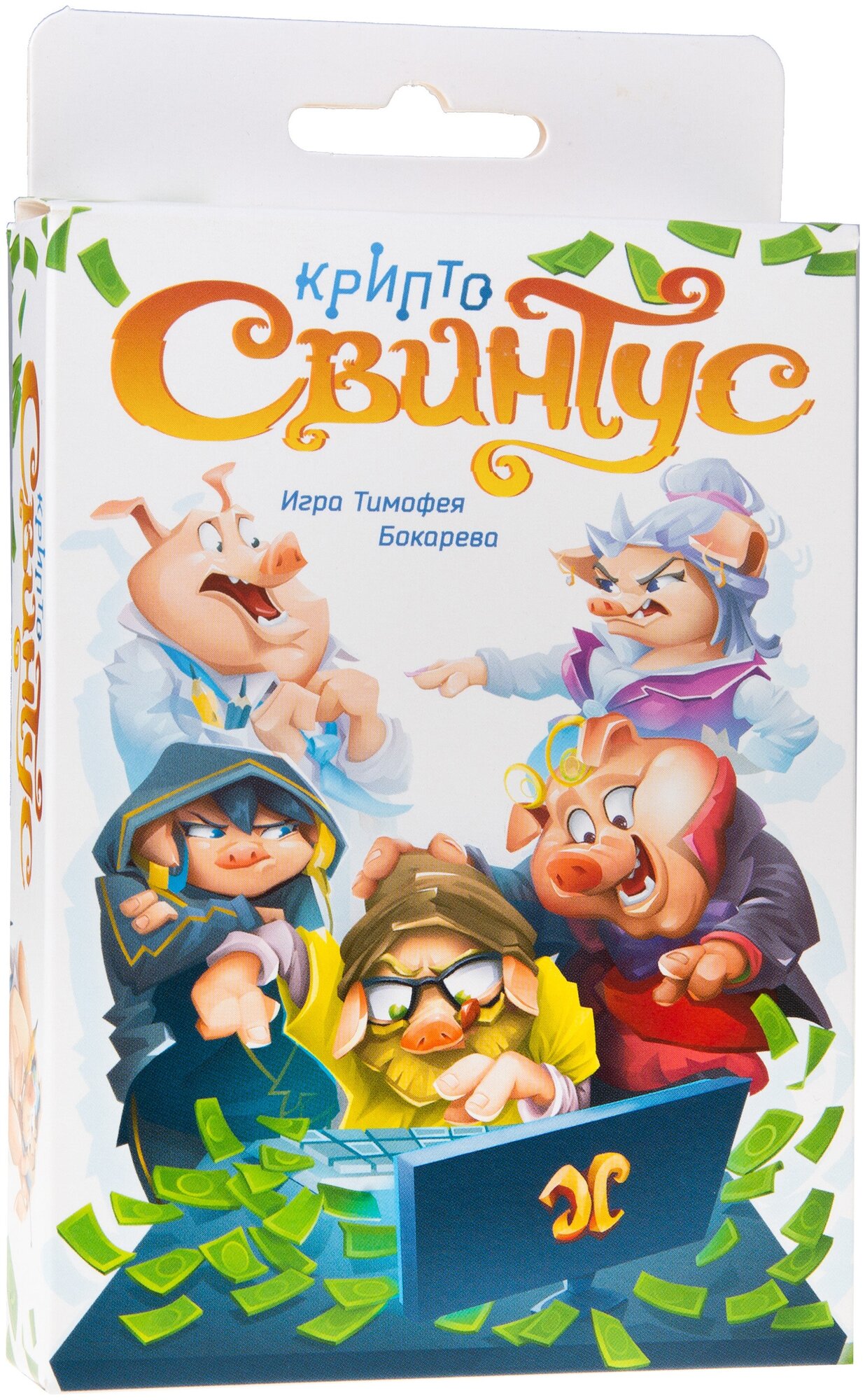 Настольная игра КриптоСвинтус (Крипто Свинтус)