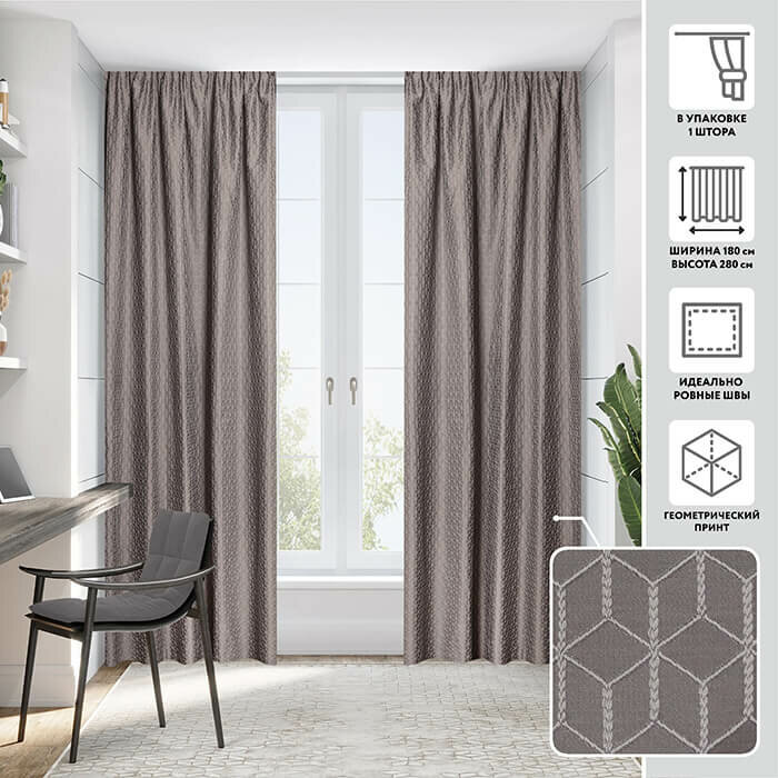 Портьера миртек JAKAR 22112 180х280 1 шт жаккард 100%пэ, глубокий серый