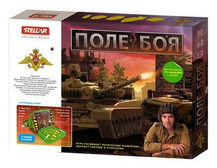 Игра настольная №56 "Поле боя" Stellar 01156