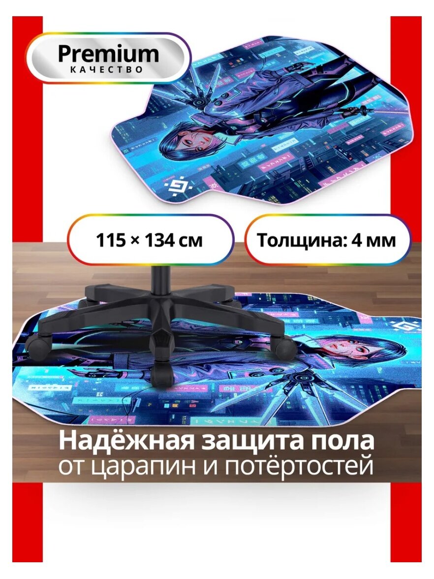 Напольный игровой ковер Defender Motion синий/фиолет+принт Аниме