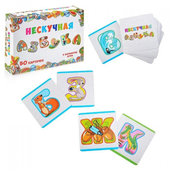 Настольная игра «Нескучная азбука», Нескучные игры