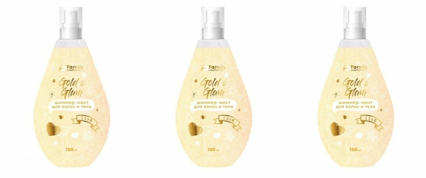 Vilsen Шиммер-мист для волос и тела Gold & Glam, спрей для тела с блестками, термальная вода, 150 мл - 3 шт