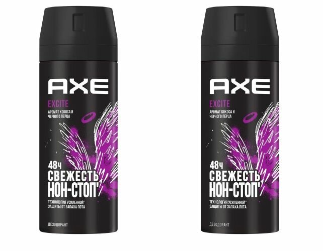 АКС Дезодорант-антиперспирант Excite, 150 мл, 2 уп
