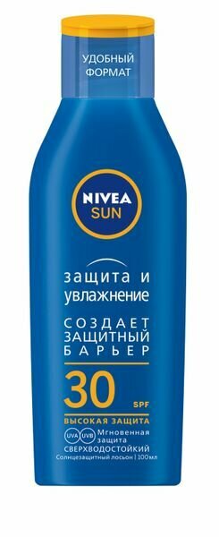 Лосьон солнцезащитный защита и увлажнение SPF30 Sun Nivea/Нивея фл. 100мл