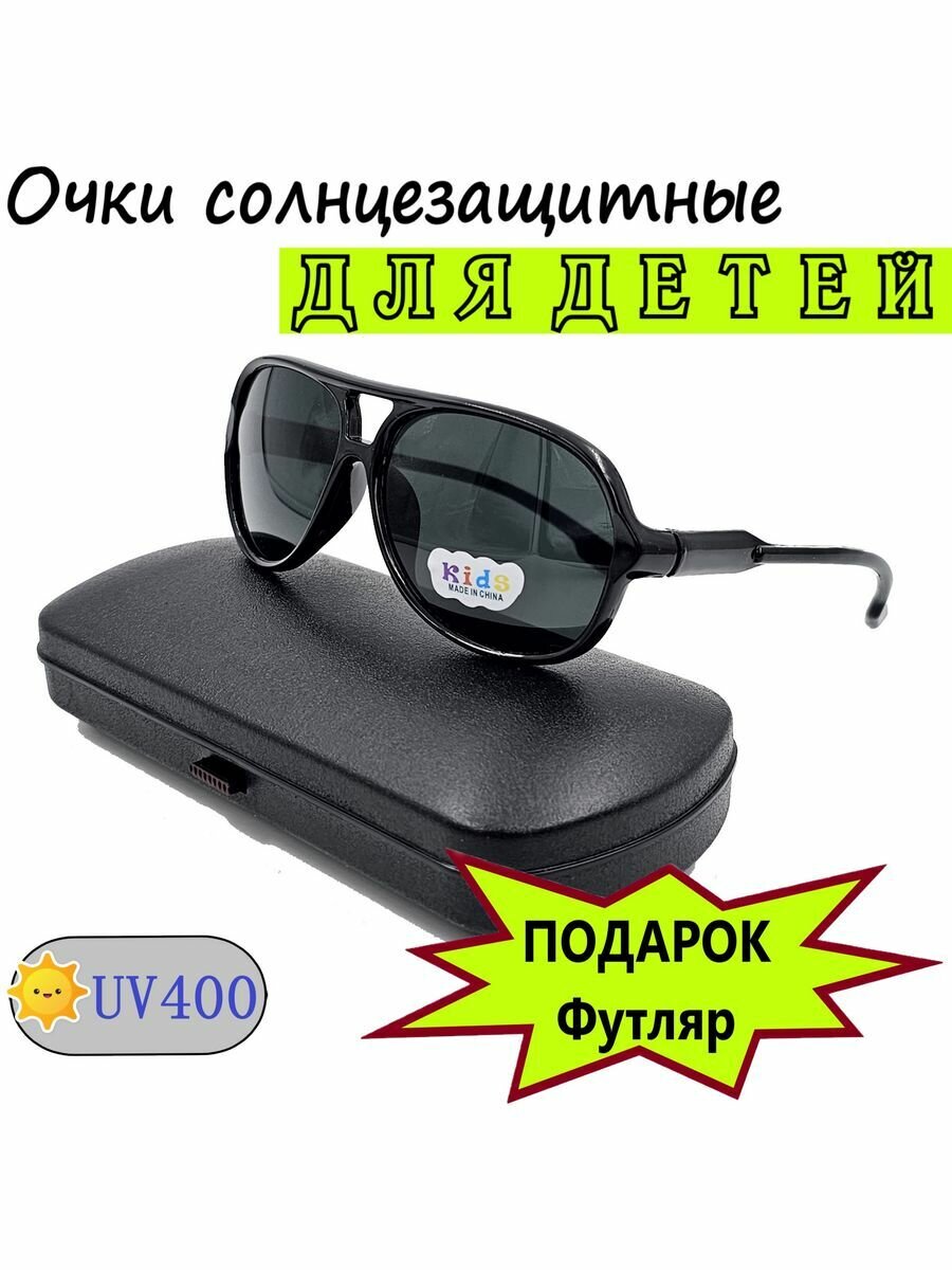 Солнцезащитные очки