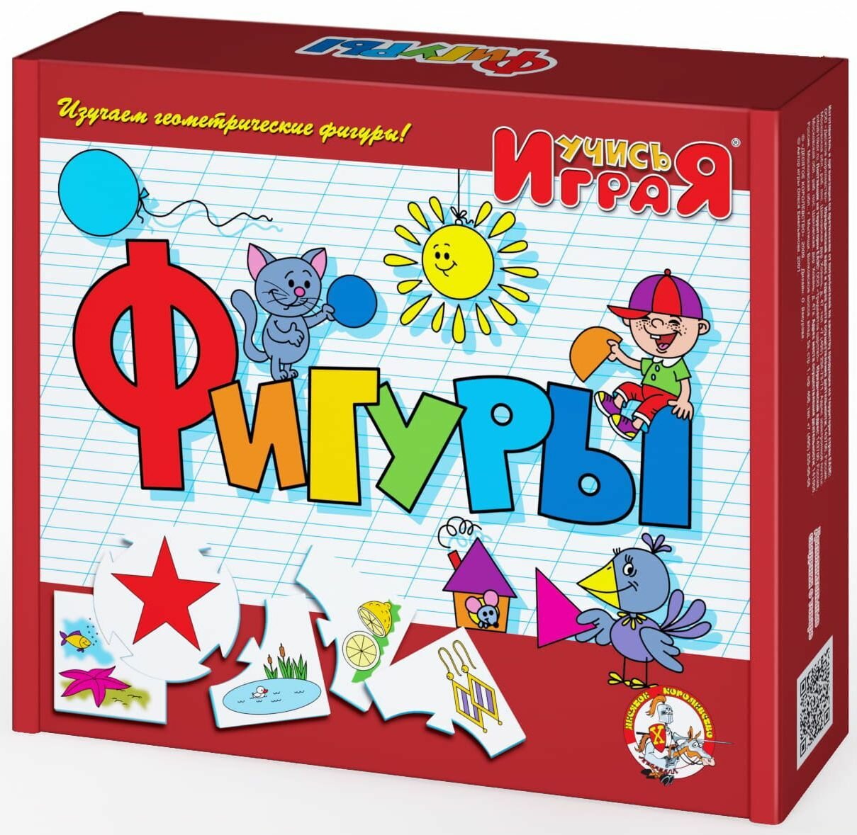 Обучающая логическая игра "Учись играя. Фигуры", дидактический пазл-головоломка на ассоциации, 10 круглых карточек и 40 карточек-пазлов