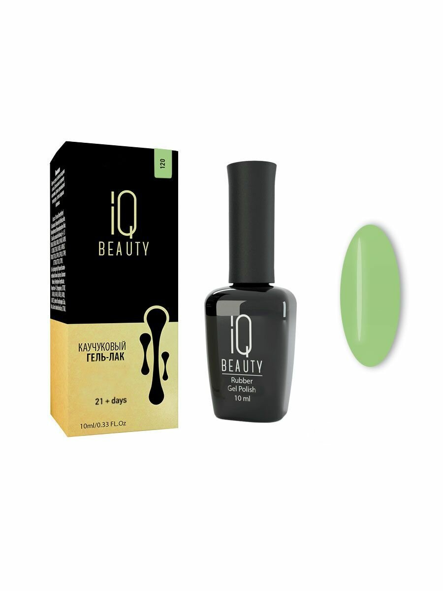 IQ Beauty, гель лак каучуковый Bloom, 120, 10 мл