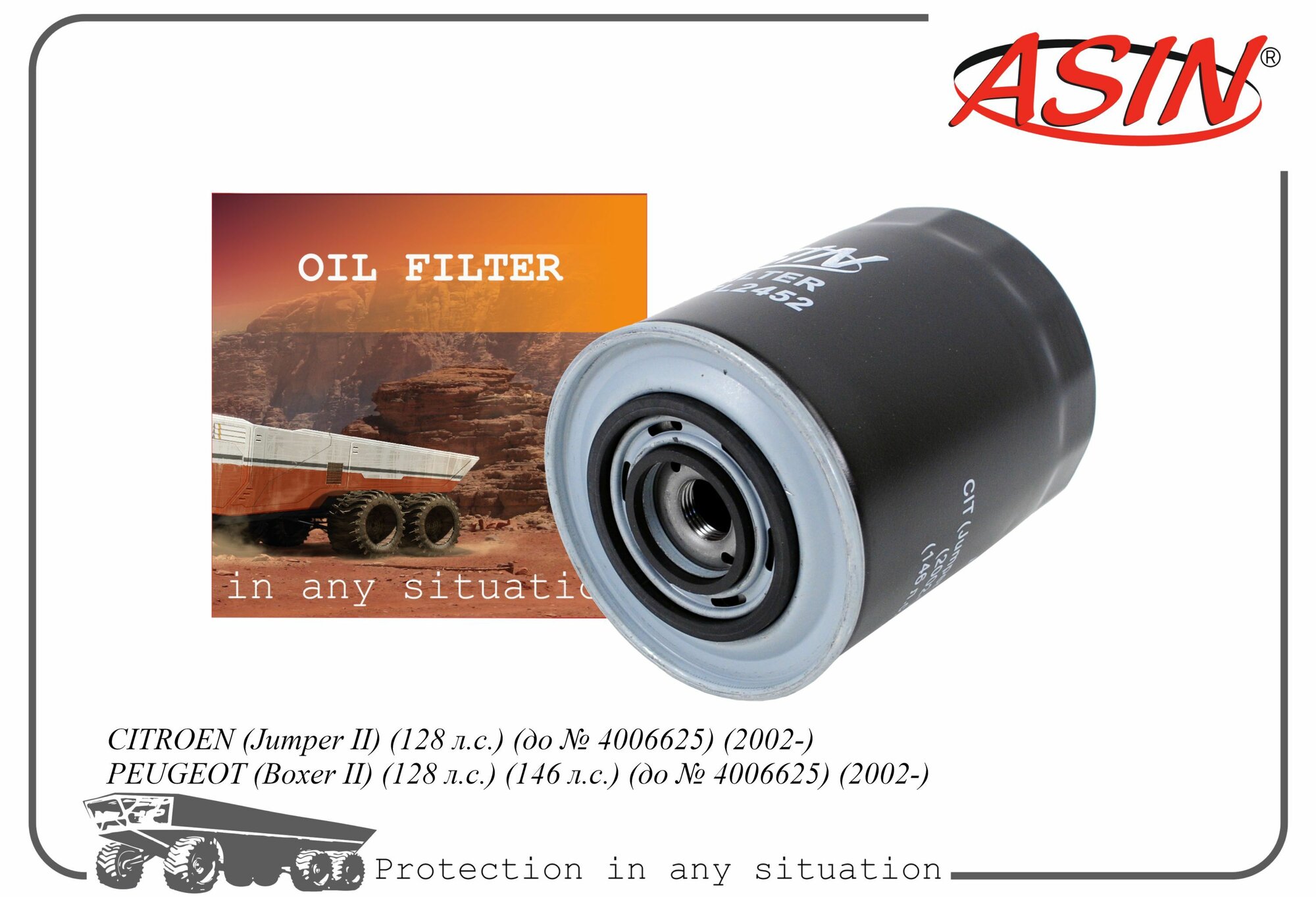 Фильтр масляный 1109. AQ ASIN. FL2452 для CITROEN Jumper II 128 л. с. PEUGEOT Boxer II 128 л. с. 146 л. с